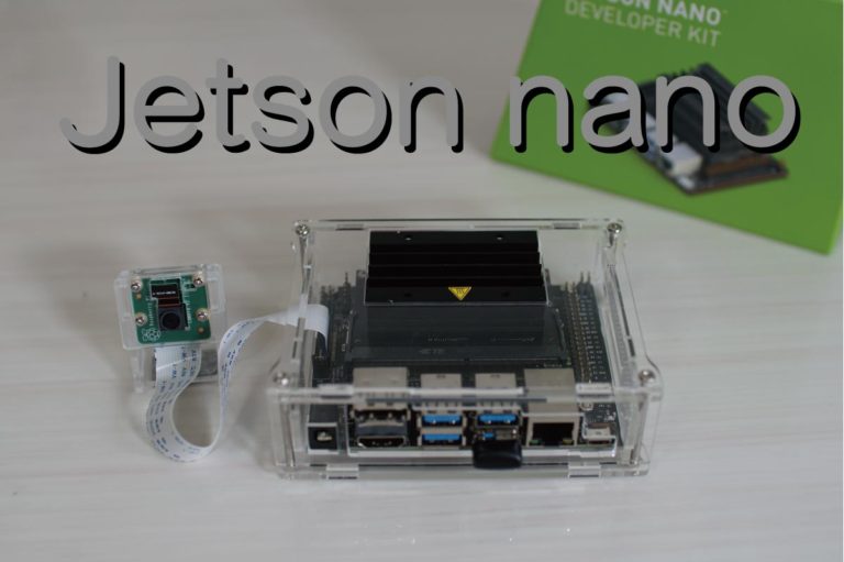 Jetson nano install - ひつじ工房