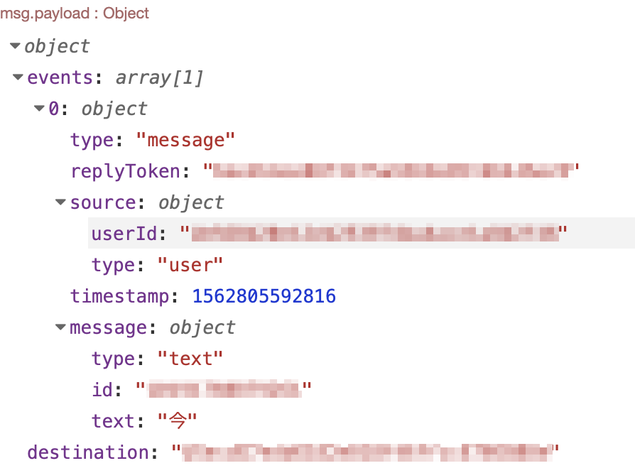 LINE Message API - Push Message - - ひつじ工房