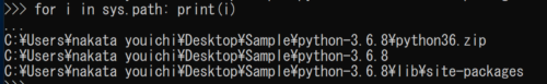 Windowsでpythonを使う 配布する時に便利!python Embeddable Package使い方 ひつじ工房