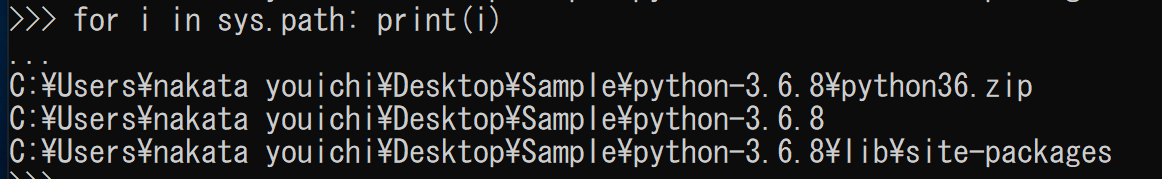 Windowsでpythonを使う 配布する時に便利!python Embeddable Package使い方 ひつじ工房