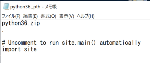 Windowsでpythonを使う配布する時に便利!python Embeddable Package使い方 ひつじ工房