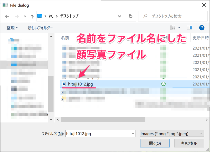【python できること】pytorch facenetでAI 顔認証アプリ開発する方法 - ひつじ工房