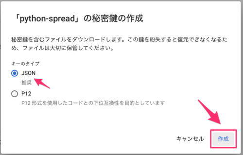 【python できること】Google Vision API OCRで帳票画像のデータ化 - ひつじ工房