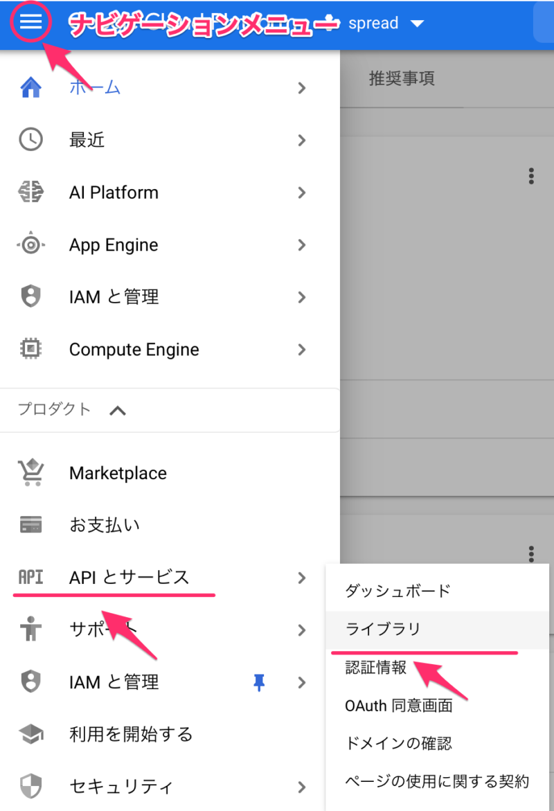 【python できること】Google Vision API OCRで帳票画像のデータ化 - ひつじ工房