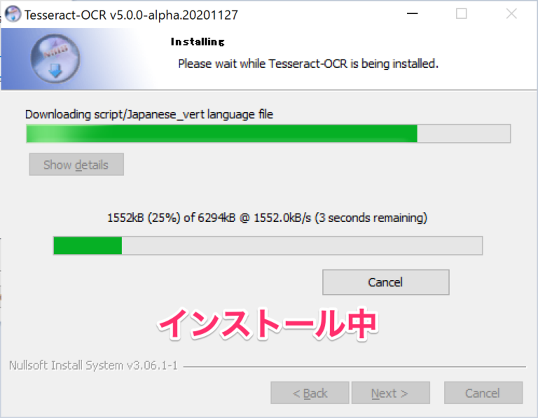 【python できること】pyocr Tesseractを使ったocr ひつじ工房